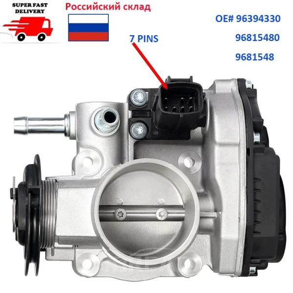 シボレー 車 スロットルバルブ ボディ アクセラレーター 96815480 9681548 96394330購入の際、商品情報や会社概要(お客様ガイド)をご確認いただき、ご承認頂いたものとします。ご不明な点は、ご購入前に必ずお問い合わせください。