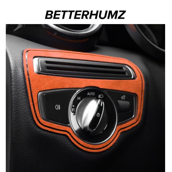 メルセデスベンツ 車 ヘッドライトスイッチパネル トリムステッカー Cabron繊維 W205 cクラス glc アルカンタラ インテリア カーアクセサリーご注文の前に、車のモデルに適用されるかどうかをご確認ください。適合車種:メルセデスベ...