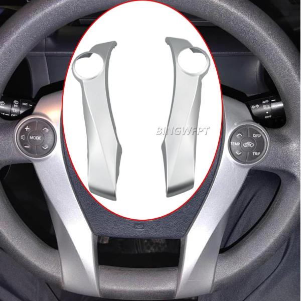 Toyota prius ステアリングホイール ボタン制御パネル 30 xw30 2009-2015 prius c aaqua 多機能 カーセンターコンソール適合車種:市場日範囲モデルフレーム/オプション日本12/2011-トヨタアクアn...