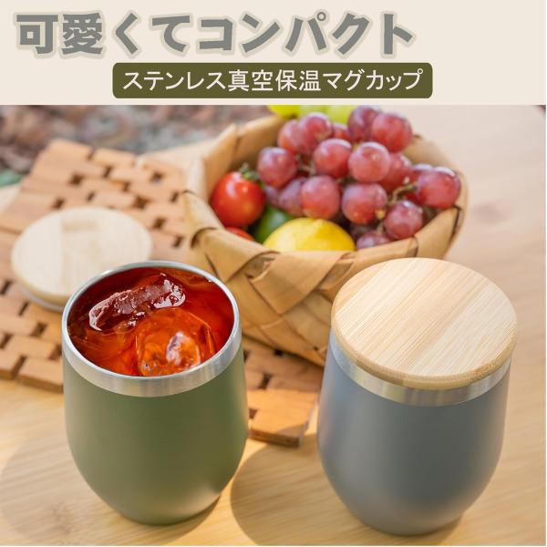 【商品詳細】本体のサイズ：1２cm*7.8cm。容量は350mlで、アイスビール、ワイン、コーヒーなどの飲み物一杯にぴったりです。材質――医療用のステンレス鋼で作られ、BPAなど有害な化学物質が含まれず、使い始めの金属臭が無く、健康にも環境...