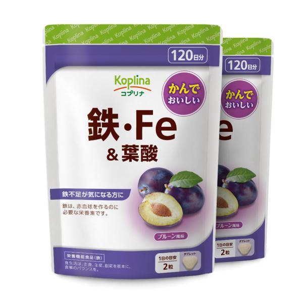 〜〜商品特徴〜〜●【鉄 8.0mg 配合】鉄は、赤血球を作るのに必要な栄養素です。栄養素等表示基準値は6.8mgです(「日本人の食事摂取基準」(2015年度版)に基づく)。1日2粒で栄養素等表示基準値の118％を摂取できます。●【葉酸 10...