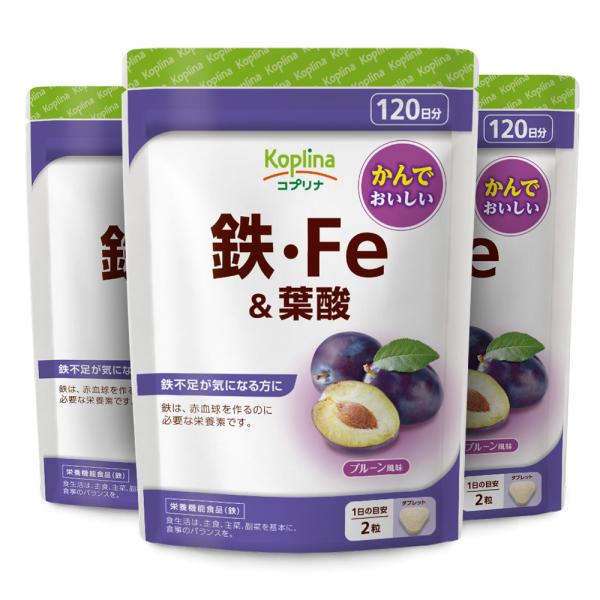 〜〜商品特徴〜〜●【鉄 8.0mg 配合】鉄は、赤血球を作るのに必要な栄養素です。栄養素等表示基準値は6.8mgです(「日本人の食事摂取基準」(2015年度版)に基づく)。1日2粒で栄養素等表示基準値の118％を摂取できます。●【葉酸 10...