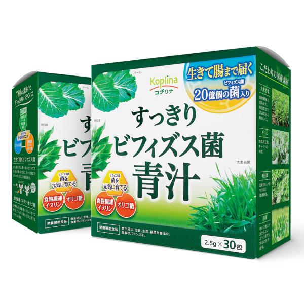〜〜商品特徴〜〜●【国産原料100％使用】3種類の国産素材「大麦若葉(九州産)・ケール(山口県産)・明日葉(山口県産)」に、宇治抹茶、ビフィズス菌、イヌリン(食物繊維)、オリゴ糖を配合した、すっきりサポートにこだわった青汁です。●【栄養だけ...