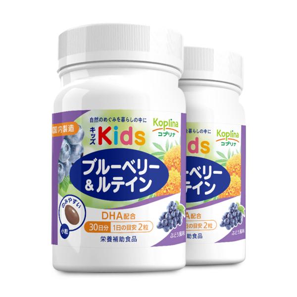 〜〜商品特徴〜〜・【ビルベリーエキス 20mg ルテイン 3mg 配合】アントシアニン37％含有北欧産のビルベリーエキスを使用。ルテインはマリーゴールド由来色素使用。・【DHA配合】青魚に含まれるサラサラ成分「DHA」は私たちの身体に必要な...