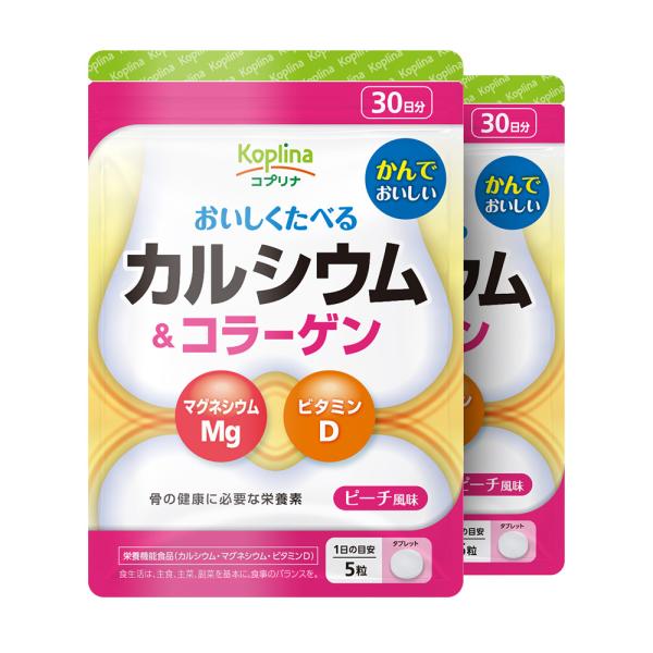 カルシウム＆コラーゲン 150粒 1袋30日分 【チュアブル/骨の健康/栄養素/おいしい/マグネシウム/ビタミンD/ピーチ風味/サプリ】〜〜商品特徴〜〜・栄養機能食品（カルシウム、マグネシウム、ビタミンD）・【カルシウム、マグネシウム】骨や...