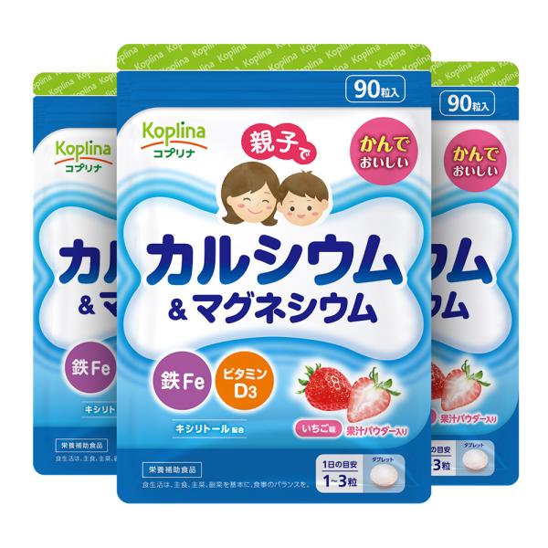 この商品について・【貝由来のカルシウムを使用】乳アレルギーの方も安心してお召し上がり頂けます。・【理想的な比率】カルシウム ２：１ マグネシウム 　※ 「日本人の食事摂取基準2020年版」による カルシウムとマグネシウムの推奨摂取量に 基づ...