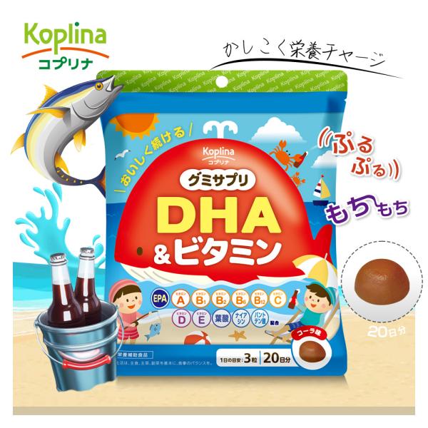 この商品について・成長期に摂りたいDHA・EPA、11種のビタミンをまとめてかしこく栄養チャージ！・DHA 50mg と EPA 10mg、お子さまの成長に大切な成分で、青魚などに豊富に含まれます。 マグロ・カツオ由来の魚油を使用・ビタミン...