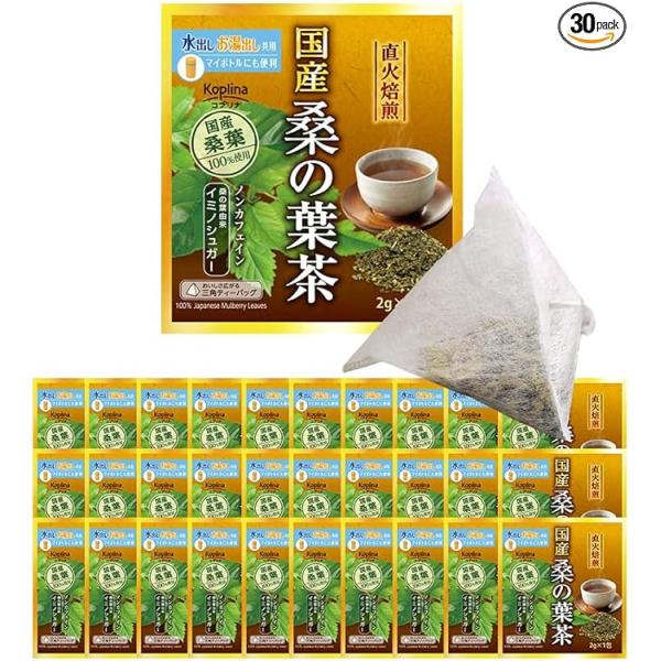 この商品について・【国産桑の葉100%使用】日本国内で栽培された桑の葉を100%使用し、安心と安全をお届けします。・【じっくり直火焙煎仕上げ】香ばしく飲みやすいお茶に仕上げるため、じっくりと直火焙煎しています。・【桑葉特有の天然成分を含有】...
