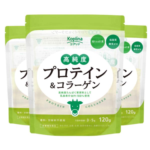 ・【高純度プロテイン（WPI使用）で効率補給】アメリカ産の健康な牛由来のWPI（ホエイプロテインアイソレート）を使用。たんぱく質含有量90%以上、脂質・糖質を限界までカットし、効率よくスマートに栄養補給できます。・【牛皮由来コラーゲンペプチ...