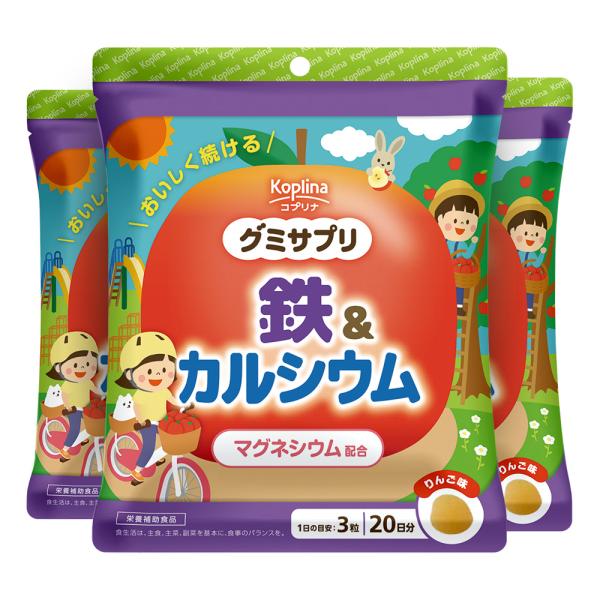 〜〜商品特徴〜〜●【不足しがちなミネラルを手軽に補える】現代の食生活はミネラル不足に陥りがちで、特に鉄・カルシウム・マグネシウムは不足しがちです。（日本人の食事摂取基準2020より）●【おやつ感覚】好き嫌いの多いお子様にもグミにすることで、...