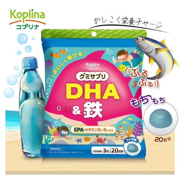この商品について・成長期に摂りたいDHA・EPAと鉄・ビタミンB群をまとめて、おいしくかしこく栄養チャージ！・DHA 50mg と EPA 10mg配合。お子さまの成長に大切な成分で、青魚などに豊富に含まれます。マグロ・カツオ由来の魚油を使...