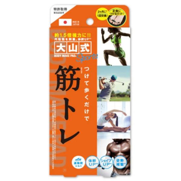 ★商品の発送は定形外郵便での発送となります。（代引支払は不可、荷物の追跡不可）★定形外郵便に関しては配送時の保証がございません。★化粧箱を外して簡易包装で発送する場合がございます。★この商品には、メーカー保証ございません。初期不良品の場合の...