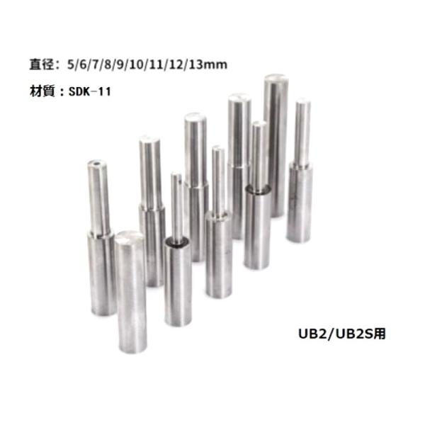 ユニバーサル ベンダー UB2/UB2S用　オプション10点・ユニバーサル ベンダー UB2/UB2S用のオプション10点セットです。・直径：5,6,7,8,9,10,11,12,13,13mmです。・材質：SDK-11鋼。・このオプション...