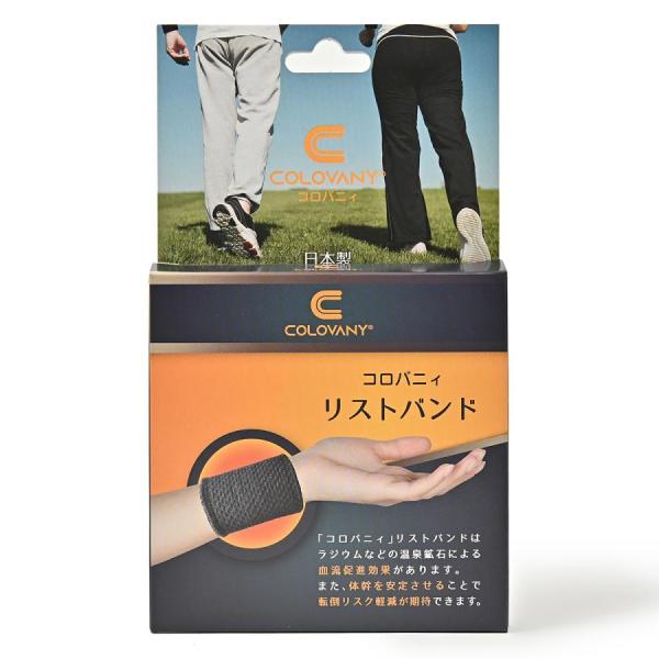「コロバニィ」はつまずきやふらつき時の転倒リスク軽減が期待されることに加えて、疲労回復、血流促進、筋肉の疲れを取る、筋肉のコリをほぐす、筋肉痛・神経痛の緩解、胃腸の働きを活発にするといったいろいろな効果があります。SPAORE(スパオール)...