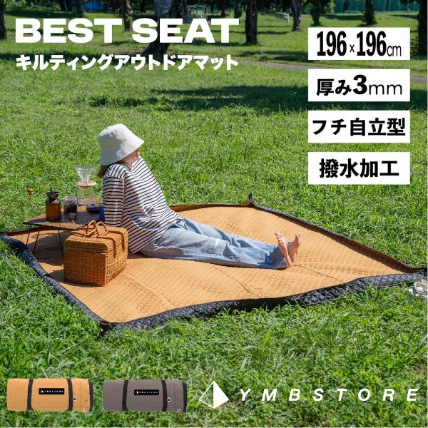 ・特徴◎大人数で使用可能！◎厚みのあるキルティング生地◎砂や虫が入りにくいフチ自立型◎ペグ・ペグ穴付きなので風の強い日でも安心して使用できます◎撥水性がありお手入れ簡単・洗濯機も使用可能◎持ち運びしやすいベルト付き・お手入れ方法洗濯機で洗濯...