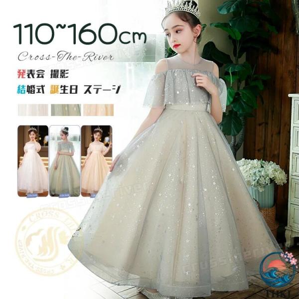 SPEC　商品仕様          素材       パニエ       着丈           ポリエステル       なし       膝丈           伸縮性       透け感       生地の厚さ         ...