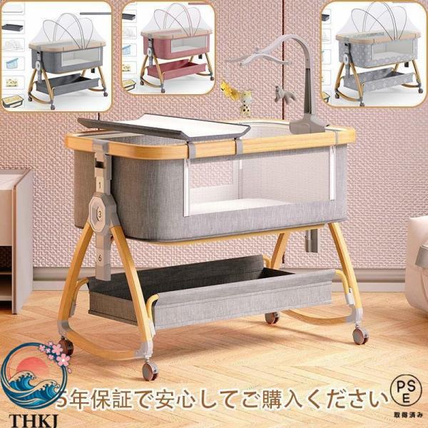 商品詳細 対象:0ヶ月~3歳 素材:高炭素鋼＋綿 展開サイズ:92×50×83cm ベビーベッド/添い寝、大人ベッドの高さ同じに調節できるし、固定ベルトつき、各高度の大人ベッドにくっつけてご利用可能です。下に収納かごつき、布団とおもちゃなど...