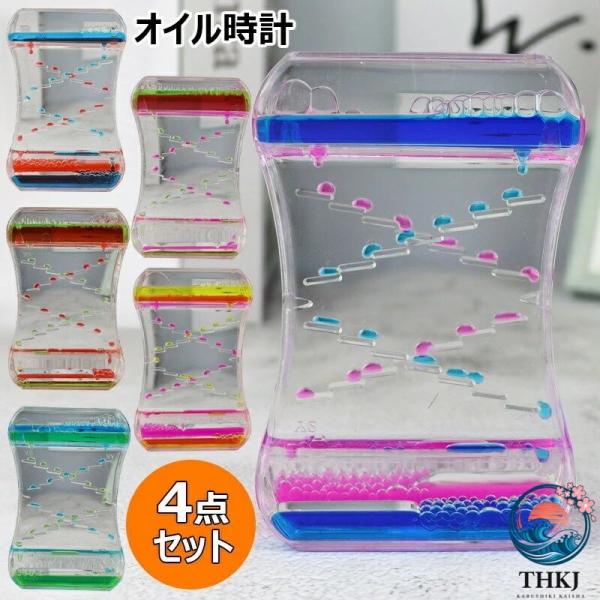 商品説明     商品詳細     ●製品仕様：9 * 3.5 * 14 cm、美しい色の錯視液体モーションガジェットグッズ ●重力は、色の付いた液滴がスローモーション空間でゆっくりとリズミカルに移動するように導きます自宅やオフィスの机の装...