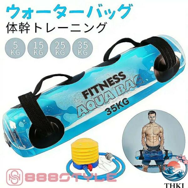 透明5kg、透明10kg、透明15kg、透明20kg、透明25kg、透明30kg、透明35kg  サイズ(約)：透明5kg、透明10kg、透明15kg、透明20kg、透明25kg  、透明30kg、透明35kg  素材：ＰＶＣ  重心が移動...