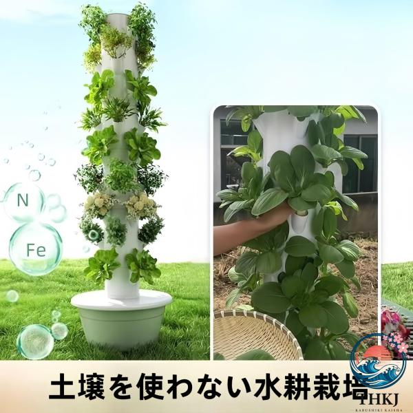 商品説明     商品詳細     高品質水耕栽培キット：水耕栽培キットは高品質のABS素材で作られており、耐腐食性、耐酸性、耐アルカリ性、耐久性があり、無毒で環境に優しく、植えられた植物が健康で安全な環境で育つことを保証します。エアロポニ...