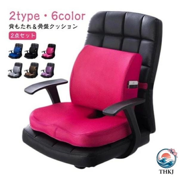 メーカー希望小売価格はメーカーサイトに基づいて掲載しています     3D形状の流線型のフォルムにより、座るだけで自然に前傾する姿勢を保ち、 背筋が自然と伸びることで無理なく正しい姿勢へ導きます。  U型構造とすることで、尾てい骨などの弱い...