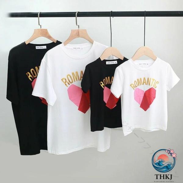 .夏 の リンクコーデ に 最適 な 親子 ペアルック tシャツ セット です。 ベビー 用 ロンパース や キッズ の 服 を 含み、 パパ ママ から 赤ちゃん、 兄妹 兄弟 姉弟 まで 幅広く 対応。 家族 や カップル で おそろい...