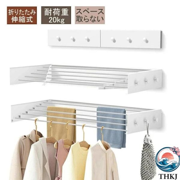 物干し 折りたたみ 壁付け 物干し 折りたたみ 室内 壁掛けハンガー 物干し 折り畳み 壁付け 物干し 室内 屋外兼用 物干し ベランダ 物干しラック 折りたたみ 壁