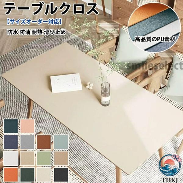 商品詳細      カラー  14カラー   サイズ  20種既製サイズオーダーメイド可 （オーダーサイズ）  素材  PU   生産国  CHINA       商品詳細  直角     ●注意:該当品は直角となります。  円角でご希望の...