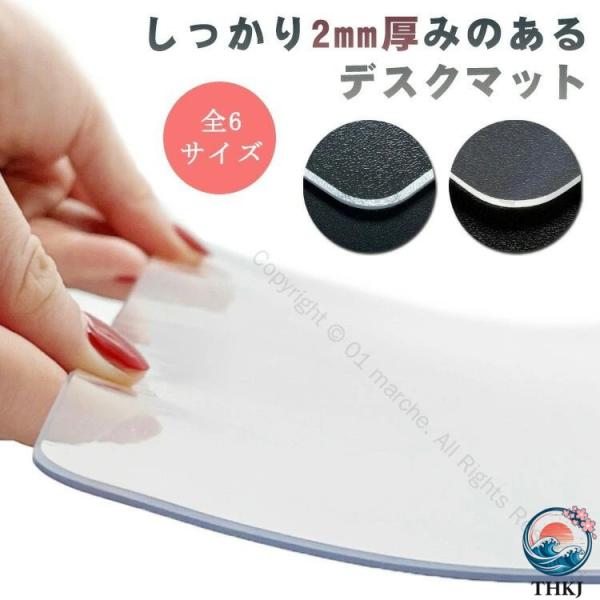 メーカー希望小売価格はメーカーサイトに基づいて掲載しています     しっかり2mm厚みのあるデスクマット。程よい厚みでデスクやーブルデスクの天板を傷、汚れから保護します。長時間作業でも手が痛くなりにくい斜めカット加工が嬉しいポイント。水や...