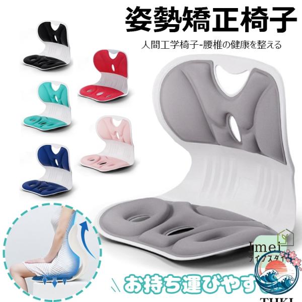 ：  グレー、ブラック、グリーン、ネイビー、レッド、ピンク サイズ：32×29×29cm、36×30×34cm (約) 商品重量(約)650g 適用体重:100kgまで 材質・構造部材/合成樹脂+ポリプロピレン  仕上げ(表地)/ポリエステ...