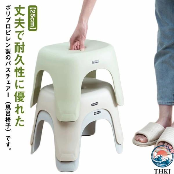 丈夫で耐久性に優れたポリプロピレン製のバスチェアー（風呂椅子）です。     高すぎず低すぎない27cmの高さは、膝や腰に負担をほとんど感じさせません。     置いておくだけで自然に水が流れ落ちる水切り穴が座面に付いてます。体の設置部分に...
