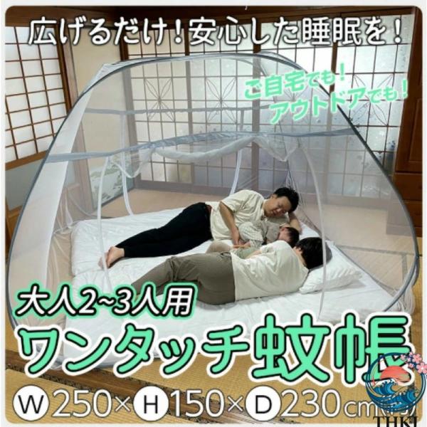 産地:Japanお手入れ方法:手洗のみスタイル:コンテンポラリーテーマ:その他のトピックスカバー素材:100% ポリエステル対象年齢層:0年以上製織方法:織物色:ホワイトワイドサイズ 本体サイズ(約)：(W)2500×(H)1500×(D)...