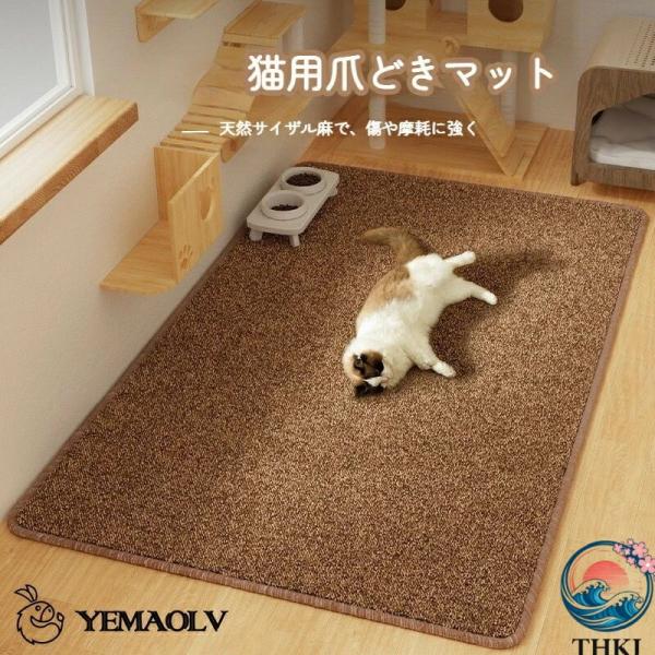 産地:Zhejiang,China対象品種:猫材料:模造麻：爪を磨くのは猫の本能です。猫は新しい爪が生えるように、粗い表面を引っ掻いて爪の先端から古い外層を取り除きます。また、猫爪とぎは猫の足の筋肉を鍛えて運動不足を改善することもでき、猫の...