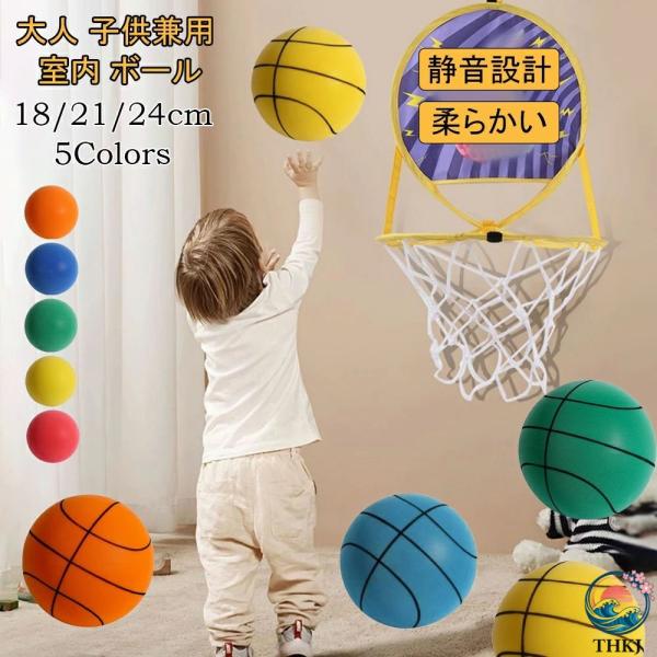 ●材質: フォーム, ポリウレタン (PU) ●対象年齢: キッズ ●スポーツ: バスケットボール / (ゴール) ※注意:バスケットボールの枠だけを購入する場合は、を選択してください。バスケットボールの枠は1色だけです。色は画像を参照して...