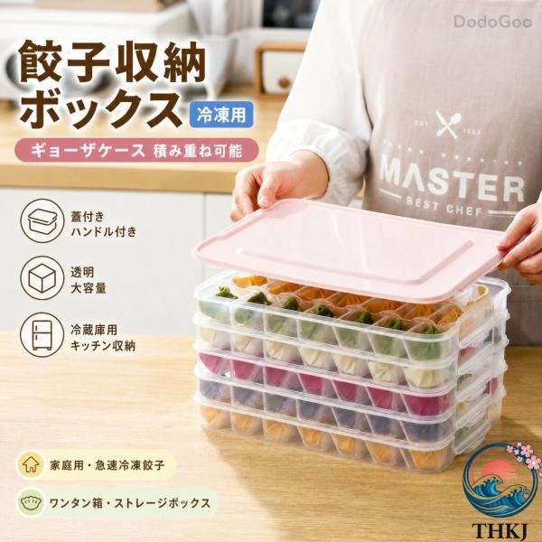 サイズ： 2段　長さ32cm幅22cm高さ7cm 3段　長さ32cm幅22cm高さ10cm 4段　長さ32cm幅22cm高さ13cm 5段　長さ32cm幅22cm高さ16cm 6段　長さ32cm幅22cm高さ19.5cm          ...