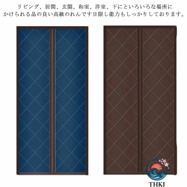 リビング、居間、玄関、和室、洋室、下にといろいろな場所にかけられる品の良い高級のれんです日限し能力もしっかりしております。     オールシーズンには向けますのれんです。     玄関と今の間き戸のところに使用がいいてす。       サイ...