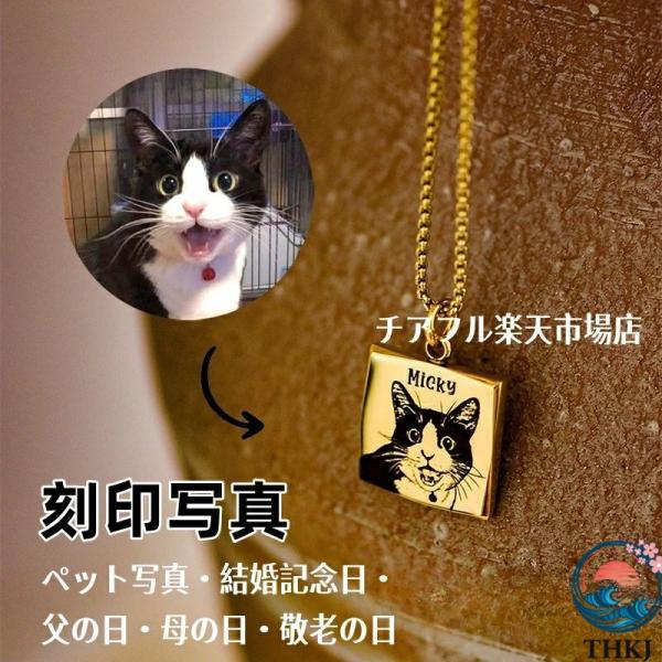 ●写真・文字入れ無料！！！ ●子供のイラストやペットのお気に入りの写真で♪ ●『世界にひとつだけのオリジナルネックレス』 ●スマホで撮ったお子様・愛犬などのお気に入りの写真・お絵かきを転写プリントして、唯一無二のネックレス。 ●おじいちゃん...