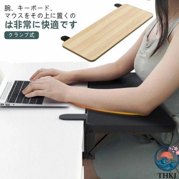 デスク延長テーブル 肘置き台 キーボードトレイ テーブル拡張 キーボードスライダー 疲れ軽減 折りたたみ式 デスク延長 アームレスト クランプ式 PCテーブル 後