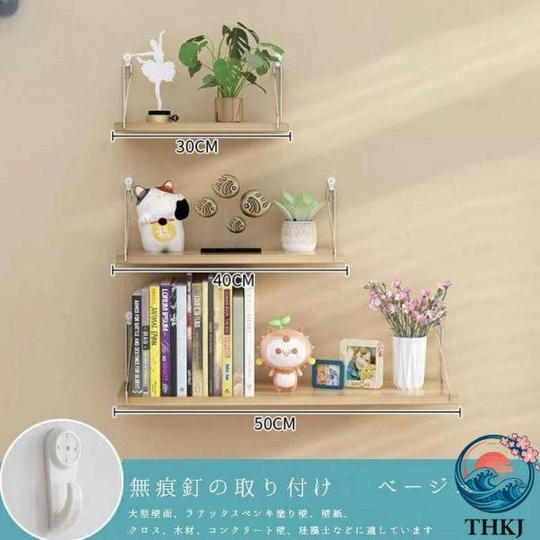 ウォールシェルフ 取り付け アイアン 壁掛け フック 3枚セット 30cm 40cm 50cm 木製 石膏ボード 北欧 飾り棚 ピン おしゃれ