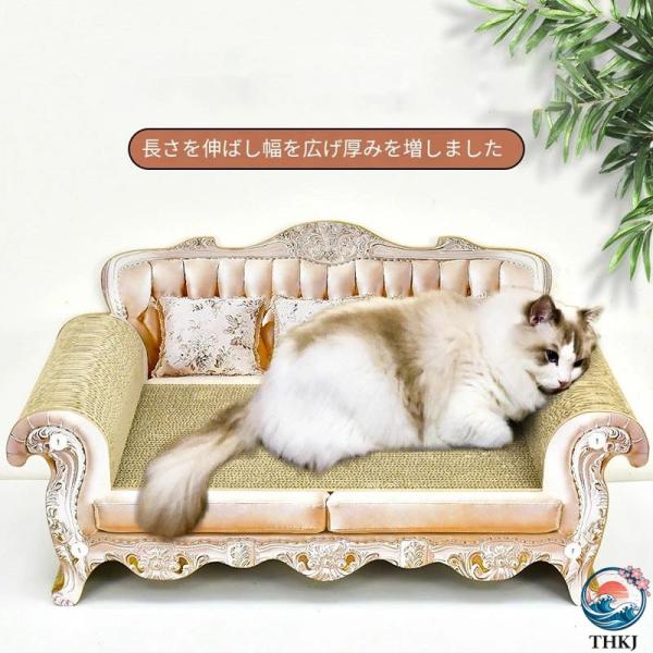 この商品について ソファ型の設計：つめとぎとしてだけではなく、猫のソファとしても使えます。安定性があるので、安心してぐっすり眠ることができます。爪研いだり、楽に遊んだり、上で寝たり、ゆっくり休憩できるねこ爪とぎベッドです。 ストレス解消：猫...