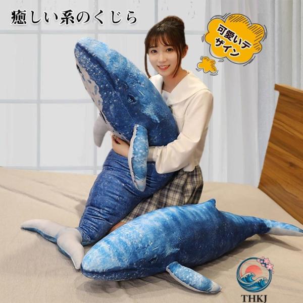 商品説明        素材    ポリエステル/PP綿　ふわふわな手触り         サイズ    サイズ：長さ約130cm         商品説明    インテリアとしても可愛く、癒し効果バツグンです♪  ふもちもちの触り心地♪か...