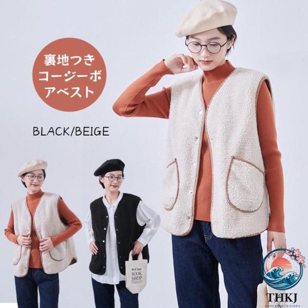 商品説明           ご注意：品質問題以外は返品できません、ご了承ください。      コージーボアパッチポケットベストは、縁取りに配色を効かせ、さりげない部分にまでこだわりを持ったデザイン。   羽織るだけでスタイリングをアップデ...