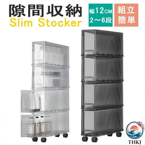 おすすめ商品    商品仕様 素材：PET（ポリエチレン）カラー：透明/白；透明/グレーサイズ（約）：幅12ｃｍ/奥行き40.5ｃｍ高さ（約）：2段36ｃｍ/3段60ｃｍ/4段79ｃｍ/5段97ｃｍ梱包重量（約）：2段(2.8ｋｇ)/3段(...