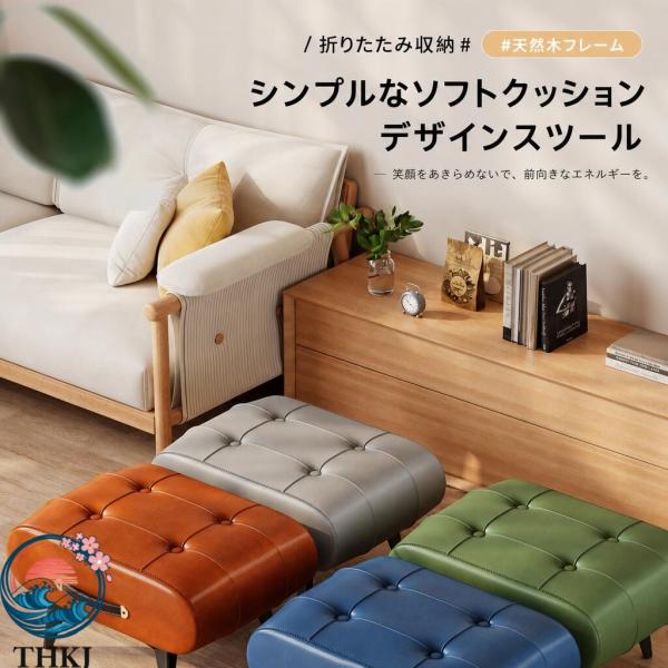 多用途フットスツール／オットマン厳選した無垢材フレーム＋高反発ウレタン＋上質なPUレザー（またはオイルワックスレザー）を使用。厚手でへたりにくく、座り心地抜群。重ねてコンパクトに収納でき、持ち運びに便利な取っ手付き。欧風タフティング加工が高...
