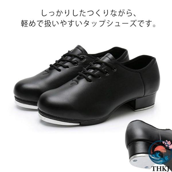 タップシューズ タップダンスシューズ メンズ 合皮 初心者 レディース タップ ダンス用品 レッスン 標準 スタンダード 基本 タップダンスシューズ 練習 ジュニア