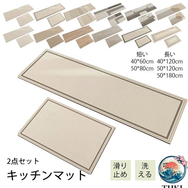 ※商品情報  色：画像をご覧ください  サイズ:40*60cm、50*80cm；40*120cm、50*150cm、60*180cm  素材：珪藻土  ※ご購入頂前にかならずご確認下さいませ。  ※商品ページに記載のサイズと商品タグに記載の...