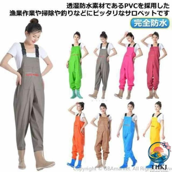 透湿防水素材であるPVCを採用した漁業作業や掃除や釣りなどにピッタリなサロペットです。溶着強度に優れた生地は大変丈夫なため、耐寒性・耐摩擦性・耐剥離性を備え、厳しい作業環境に耐えることができます。PVC加工で防水性・撥水性の高い生地が使われ...