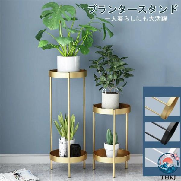 　商品説明      商品内容    フラワースタンド      カラー    ブラック/ホワイト/ゴールド（写真通り）      生産国    　中国      サイズ     高さ50/60/80/90cm       素材    鉄製...