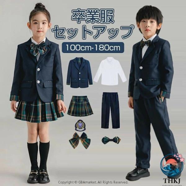 商品名    卒業式 小学校女子 女の子 男の子 2点セット 3点セット ジャケット スカート ズボン シャツ キッズ セットアップ 子供服 卒服 小学校卒業式スーツ 小学生 中学生 高校生 フォーマルスーツ 女の子 女子 スーツ 入園式 ...