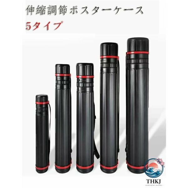 商品情報   商品仕様 ※商品名:ポスターケース   ※カラー:ブラック   ※素材:プラスチック   ※サイズ:5タイプ   ※      きなポスターをはじめ、製図などの図面の保管や移動持ち運びに便利なポスターケースです。カードゲーム用...